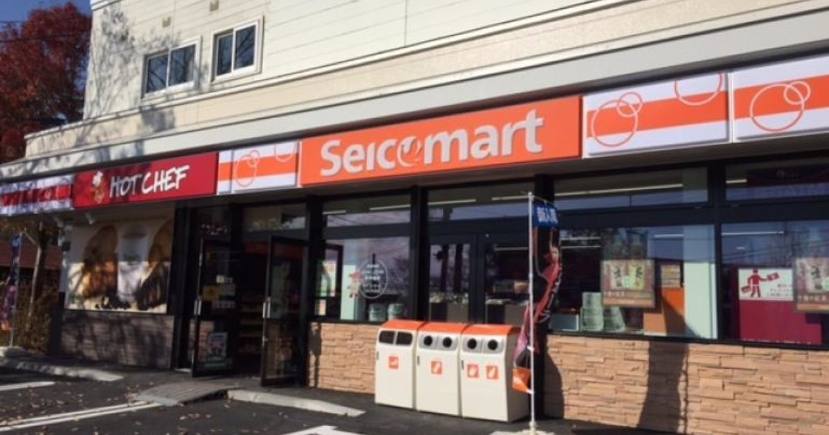 Seicomart Opens for Business after Summer Make-over | Niseko Central