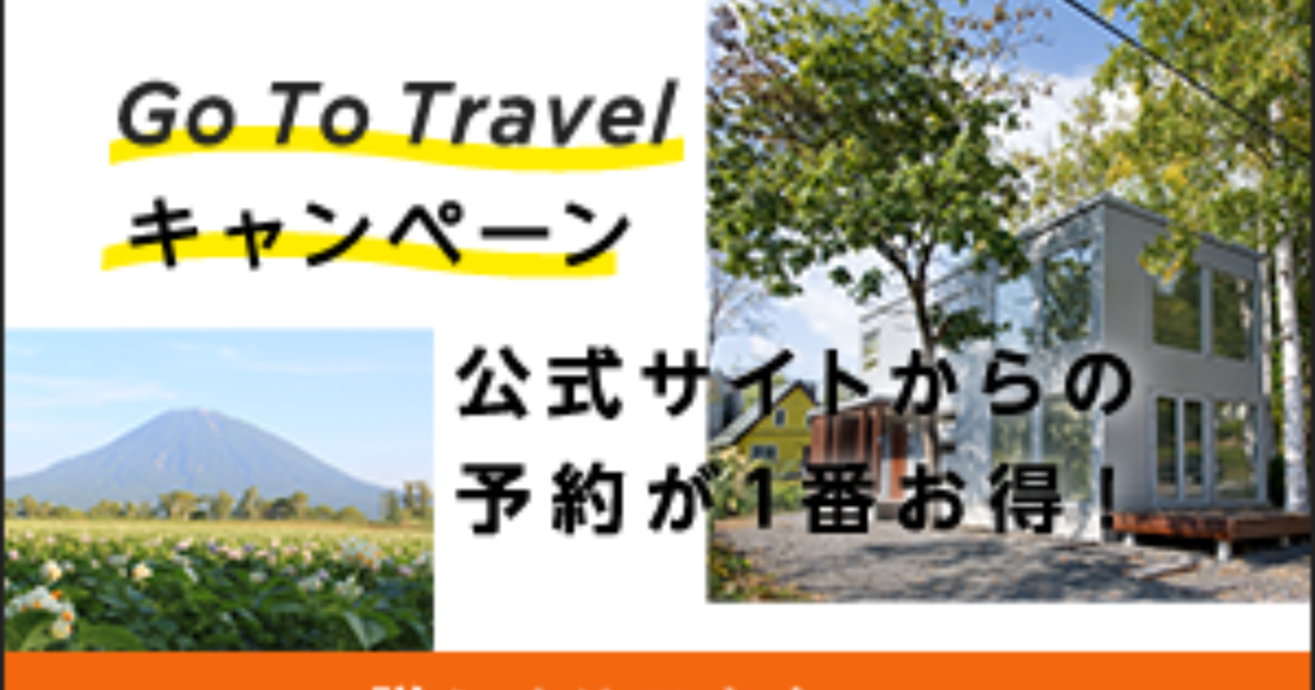 Go To Travel Campaign - Save Up to 50%! | Niseko Central