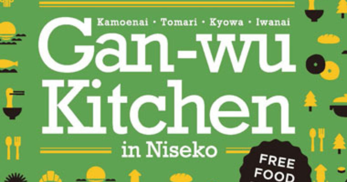 Gan-wu Kitchan in Niseko: A Free Food Event | Niseko Central